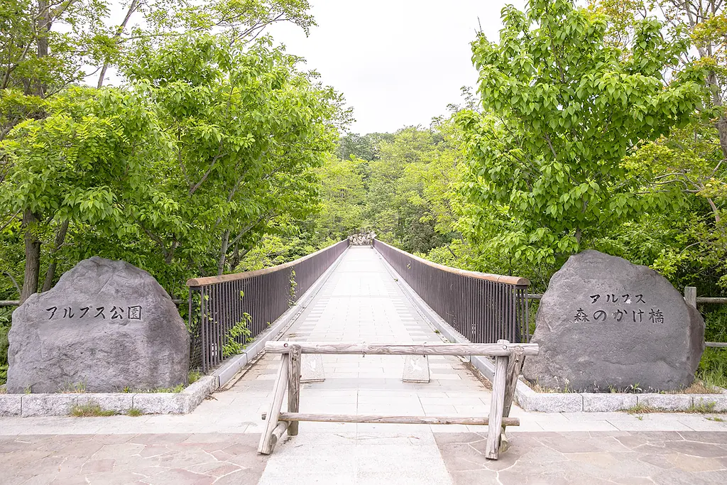 アルプス公園 | 【公式】長野県松本エリアの観光スポット一覧 | 【公式】長野県松本エリア観光サイト